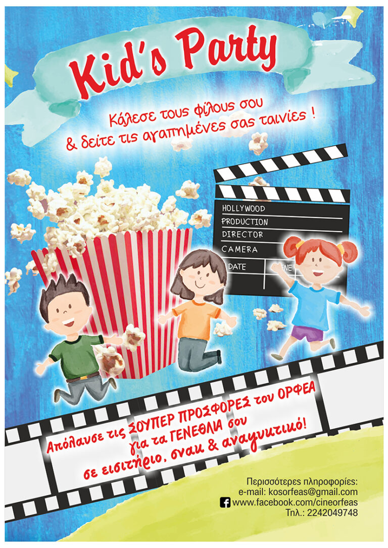 Danielle Macdonald | Cine Orfeas